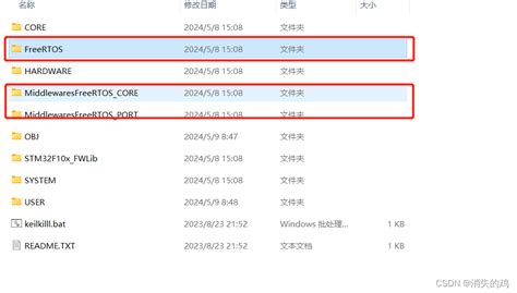 操作系统 freertos（学习笔记三） freertos protable csdn博客