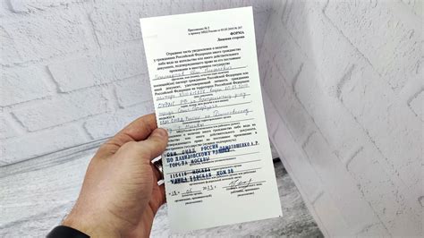 Уведомление о наличии второго гражданства бланк и образец заполнения