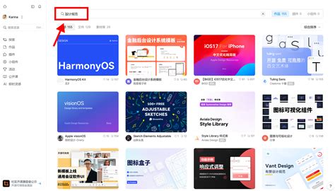 移动端ui设计界面尺寸规范 即时设计 移动端ui设计界面尺寸规范 即时设计