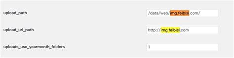 修复 wordpress 的 is dir open basedir restriction in effect 错误 csdn博客