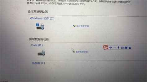 Win 11系统关闭bitlocker加密，去除盘符锁图标 运维部落