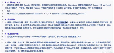 Springboot项目整合token，实现项目的认证与授权（提供代码） 腾讯云开发者社区 腾讯云