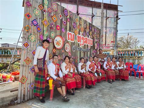 ภาคเช้ากลุ่มชาติพันธุ์ลาวครั่งจังหวัดกำเเพงเพชรเเละนครสวรรค์ร่วมงานบุญกุ้มข้าวใหญ่ บุญผะเหวด
