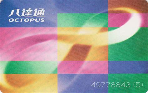 The Travelers Drawer Mtr Hong Kong Octopus Rechargeable Smart Card
