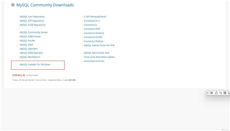 window10操作系统下mysql的安装保姆教程 csdn博客
