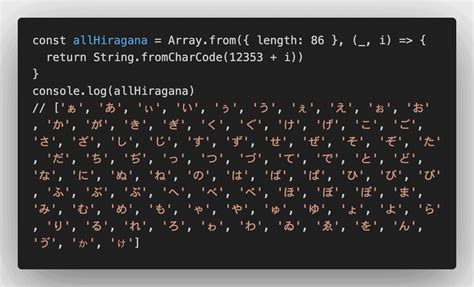 JavaScriptのArray fromの便利な つの使い方 iwb jp