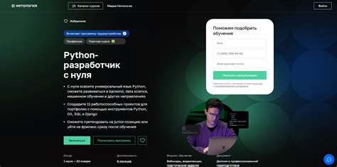 15 лучших курсов по Python ТОП 2024