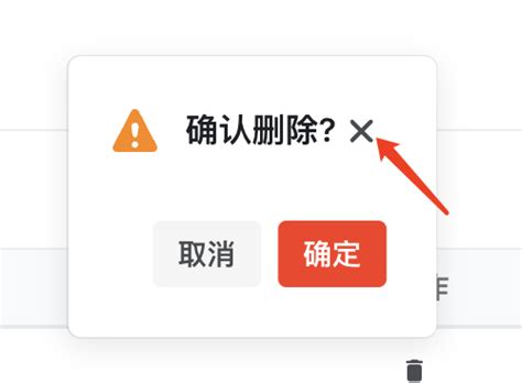 Popconfirm 支持隐藏右上角关闭按钮 Issue DouyinFE semi design GitHub