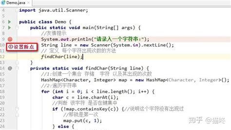 使用idea的debug调试功能,查看程序的运行过程 知乎 使用idea的debug调试功能,查看程序的运行过程 知乎