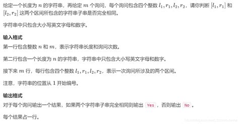 acm 数据结构 基础（数组模拟链表 栈 队列 字典树 并查集 堆 哈希） acm数据集 csdn博客