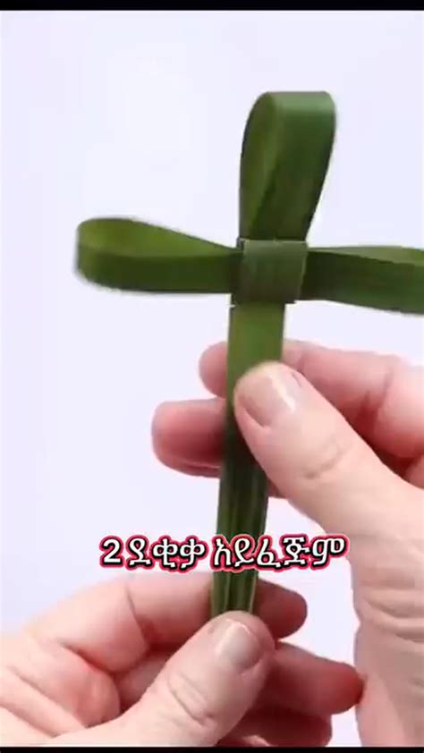 የኢትዮጽያ ኦርቶዶክስ ተዋህዶ ቤተ ክርስቲያን እግዚአብሔር ይመስገን Facebook