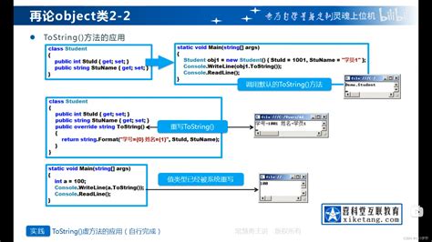 如何学好c 上位机开发课程4——抽象类与抽象方法、多态与里氏替换原则、虚方法的使用、密封类与方法覆盖、数据验证、接口与多态、简单工厂模式、反射