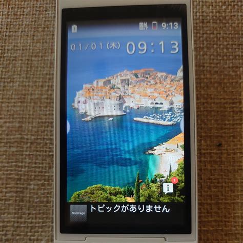 Yahoo オークション P 01j Docomo 白