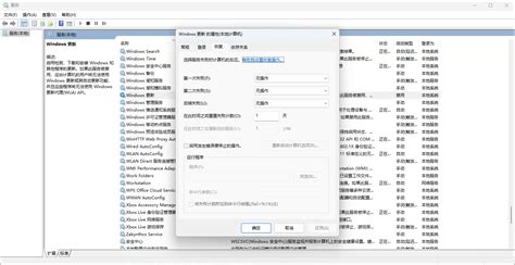 人生建议，彻底关闭windows更新 Yxrs 论坛