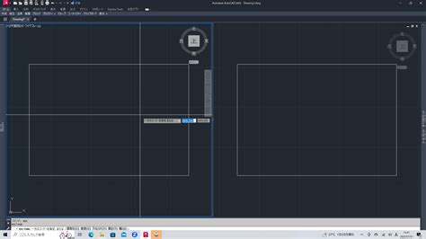 Autocad 画面分割表示 Autocad 並べて表示 Odusd