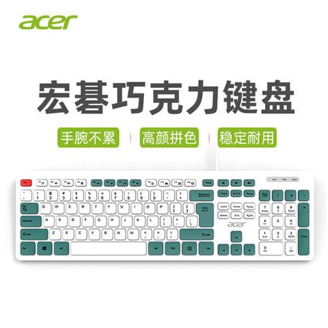 Acer Keyboard And Mouse Set Wired Desktop Computer Notebook Universal External Wireless Office
