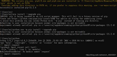 Python里的request库安装warning The Scripts Convert Caffe2 To Onnxexe C