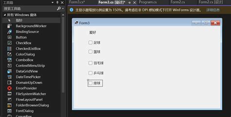 Winform之checkbox 控件winform Checkbox Csdn博客
