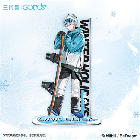 Link Click Outdoors You Dong Ta Xue Series Set 1 Sanyueshou Goods
