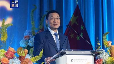 ຄະ ນະ ກຳ ມະ ການ ການ ຄ້າ ອາ ເມ ຣິ ກາ ຈີນ ຈັດ ງານ ລ້ຽງອາ ຫານຄ່ຳ ປະ ຈຳ ປີ ເອ ກ ອັກ ຄະ ລັດ ຖະ ທູດ