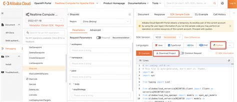 Python 用 Sdk Realtime Compute For Apache Flink Alibaba Cloud ドキュメントセンター