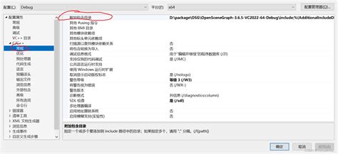 osg3 6 5 vs2022配置 无需cmake编译 osg 3 6 5 csdn博客
