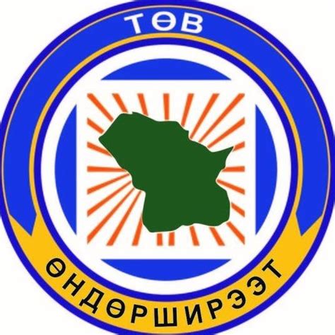 Төв аймгийн Өндөрширээт сумын Газрын харилцаа Home Facebook