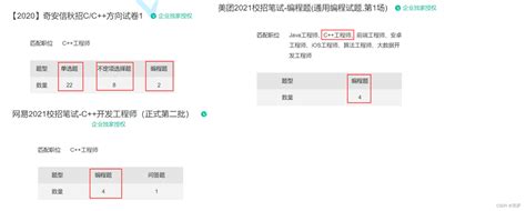 算法的时间复杂度和空间复杂度 Csdn博客