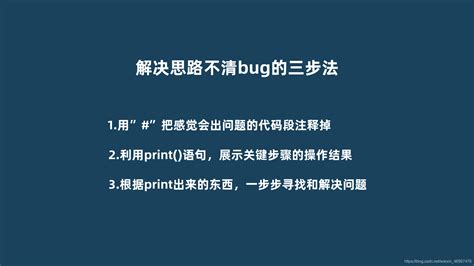 四种常见bug类型 bug的类型有哪些 csdn博客