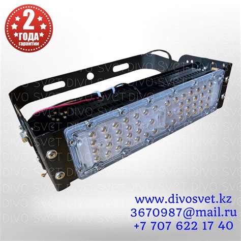 LED модульный прожектор 50W "Premium". Светодиодный светильник модуль ...