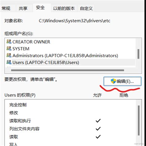 通过修改host文件来访问githubgithub Host Csdn博客
