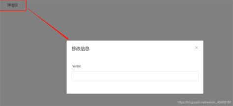 vue element ui 使用el dialog时弹框不出现的解决 vue js 脚本之家