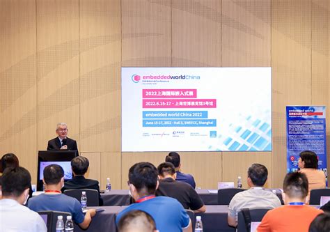 2024年上海国际嵌入式展embedded World China