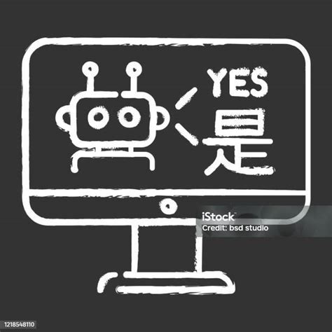 언어 번역 서비스 분필 아이콘입니다 다국어 챗봇 데스크톱 인스턴트 온라인 기계 번역기 인공 지능 자동 해석 절연 벡터 칠판 그림 낙서 드로잉에 대한 스톡 벡터 아트 및 기타