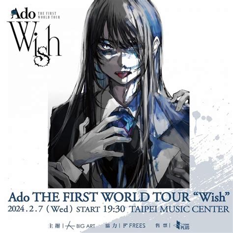 日本爆紅女歌手「ado」新人介紹！超強歌曲《うっせぇわ》，充滿溫柔厚實的狂野嗓音！｜popdaily 波波黛莉