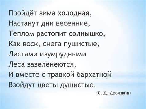 Средства художественной выразительности - презентация онлайн