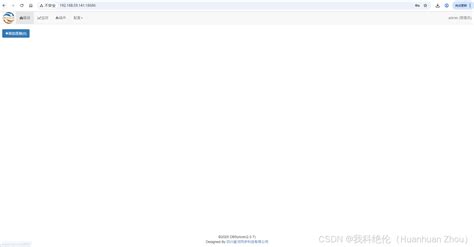 Dbsyncer：开源免费的全能数据同步工具，多数据源无缝支持！ Csdn博客