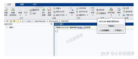 Matlab 下载安装教程 保姆级图文详解 小白必看（附安装包）matlab R2024b 知乎