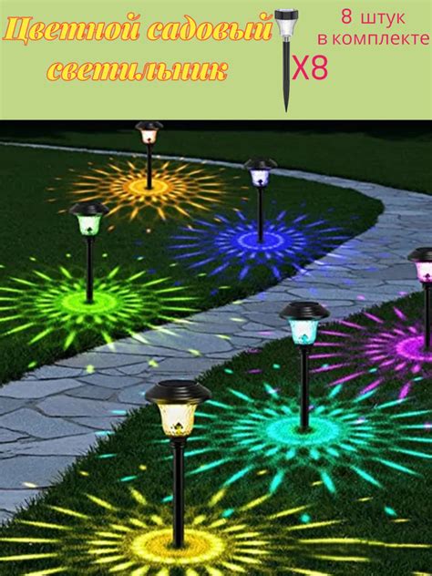 Уличный светильник Электро Садовые светильники фонари для сада купить по выгодной цене в