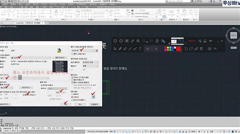3 autocad 다중프린트 배치플롯 네이버 tv