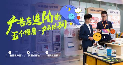 广告店进阶的五个维度——产品陈列 【牛云说营销】