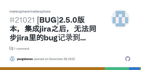 Bug 250版本，集成jira之后，无法同步jira里的bug记录到metersphere · Issue 21021