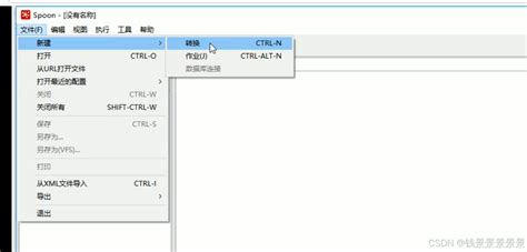 大数据数仓实战项目(离线数仓实时数仓)1数据仓库搭建实战 Csdn博客 大数据数仓实战项目(离线数仓实时数仓)1数据仓库搭建实战 Csdn博客