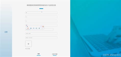 Javavue计算机毕设课程题库的智能管理系统的设计与实现【源码开题论文】郭晶晶刘学博基于java的参数设置管理系统的设计与应用
