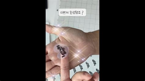 실루엣스튜디오 돔보커팅으로 스티커만들기 Youtube