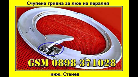 Ремонт на битова техника Youtube