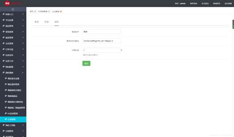 Java版springcloudspringbootmybatisuniapp B2b2c 多商户入驻商城 直播商城 直播带货商城之行业管理springboot Uniapp 美容