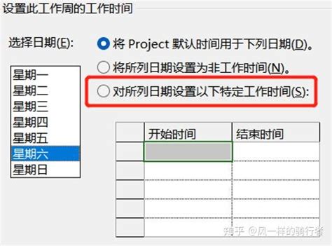 project基本问题处理 知乎
