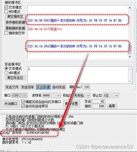 Stc12读取内部id方法介绍stc Isp读取 Csdn博客