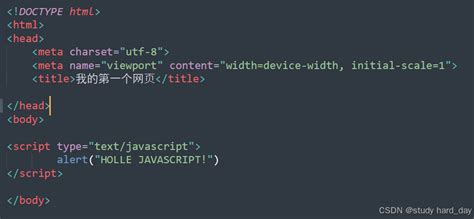 前端速通(javascript) Csdn博客 前端速通(javascript) Csdn博客